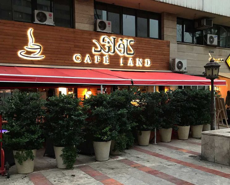 The best cafes in Tehran - Tehran Offers