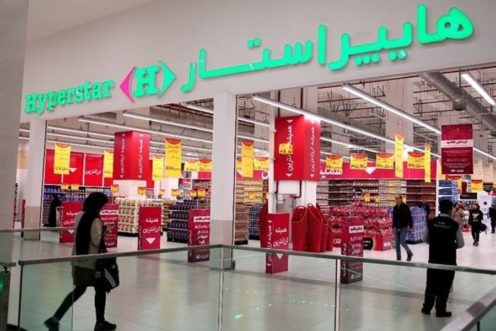 Department Stores and Supermarkets in Tehran | A Full Guide - Tehran Offers