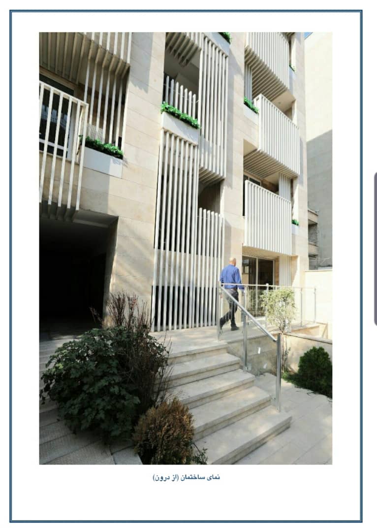 Buy Building in Tehran Vanak Code 2007 - Tehran Offers