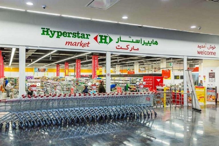 Iran Hyperstar Department Store | Carrefour Branch in Tehran